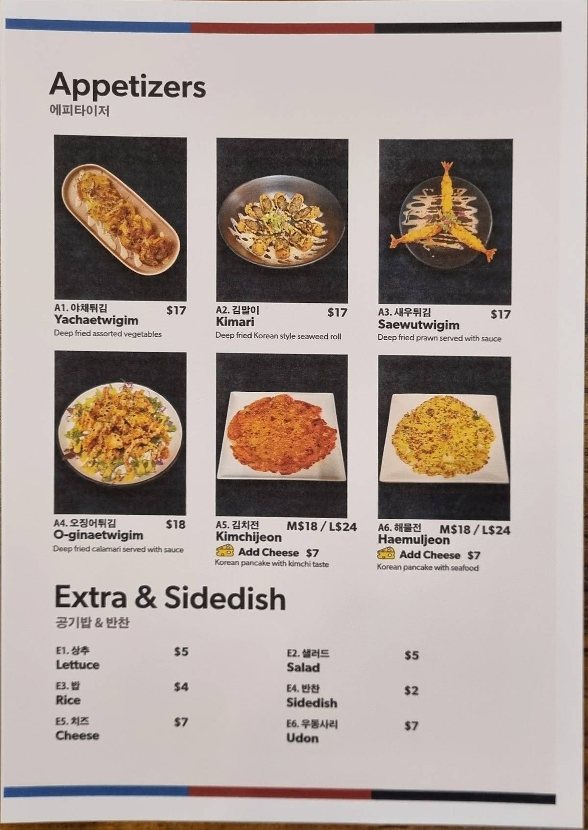 Menu at Han River Korean Restaurant, Lower Hutt