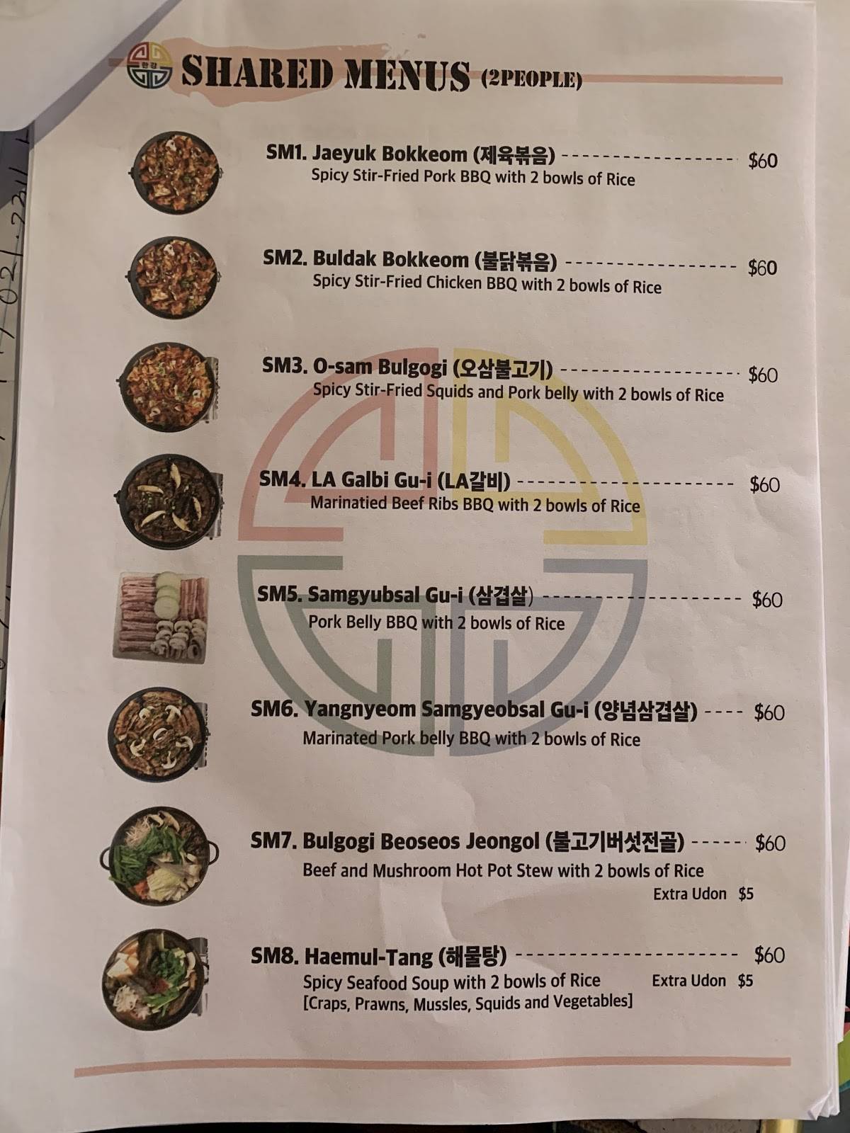 Menu at Han River Korean Restaurant, Lower Hutt