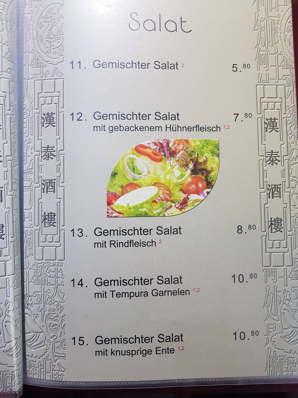 Speisekarte von Han Thai restaurant, Seeheim-Jugenheim