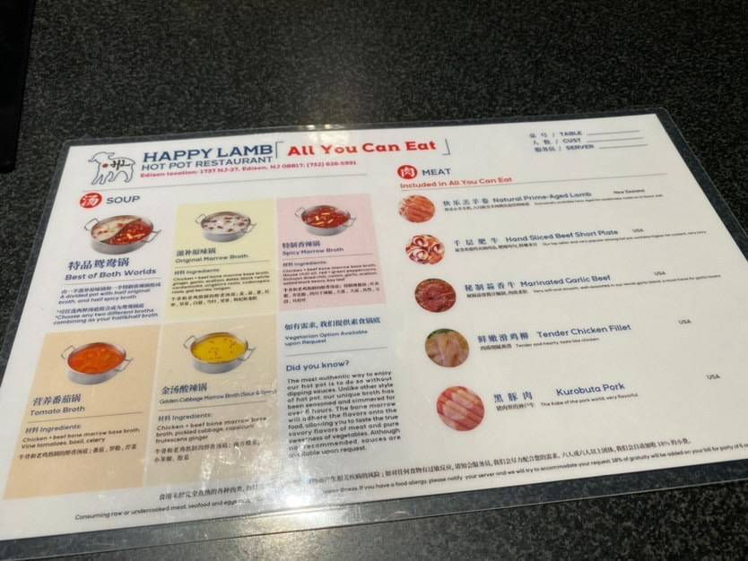 Menu at Happy Lamb Hot Pot, Edison restaurant, Edison