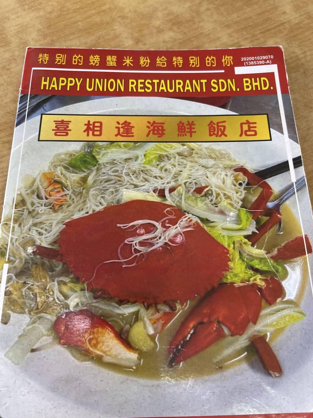 Menu at Happy Union Restaurant Sdn Bhd, Johor Bahru