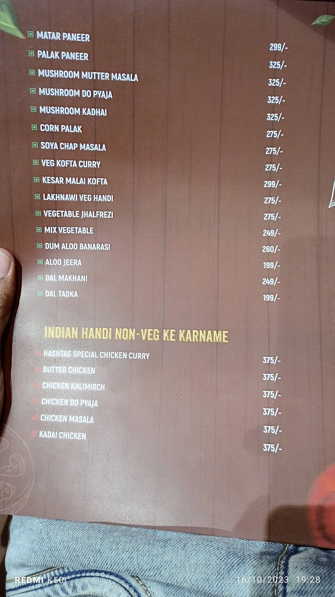 Menu at Hashtag MultiCuisine Restaurant & Garden, Varanasi