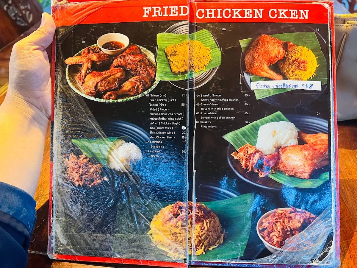 Menu at Kai Tod Decha (Airport) restaurant, Hat Yai