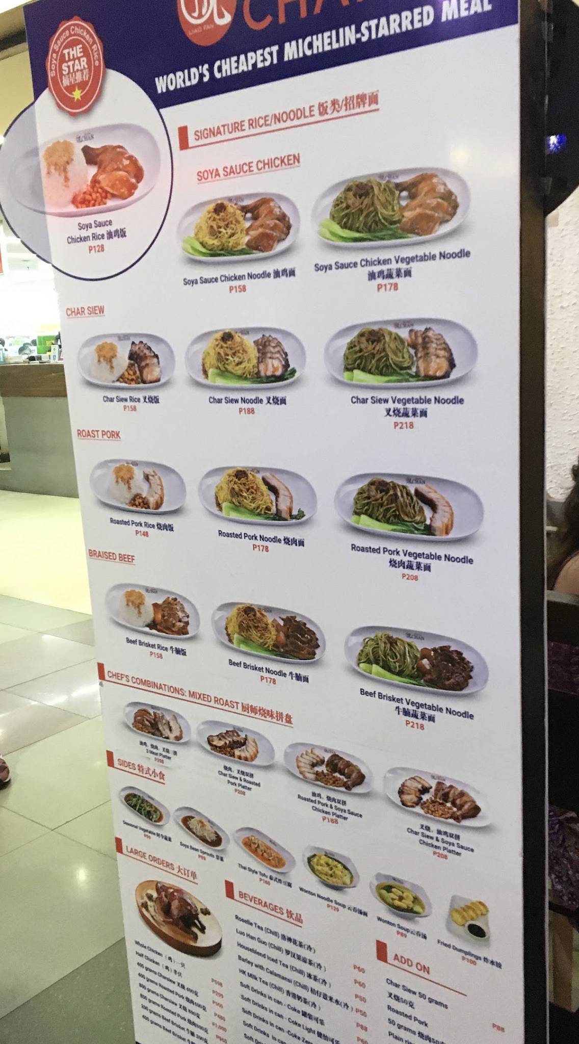Menu at Hawker Chan SM North EDSA restaurant, Quezon City, M24H+MRF