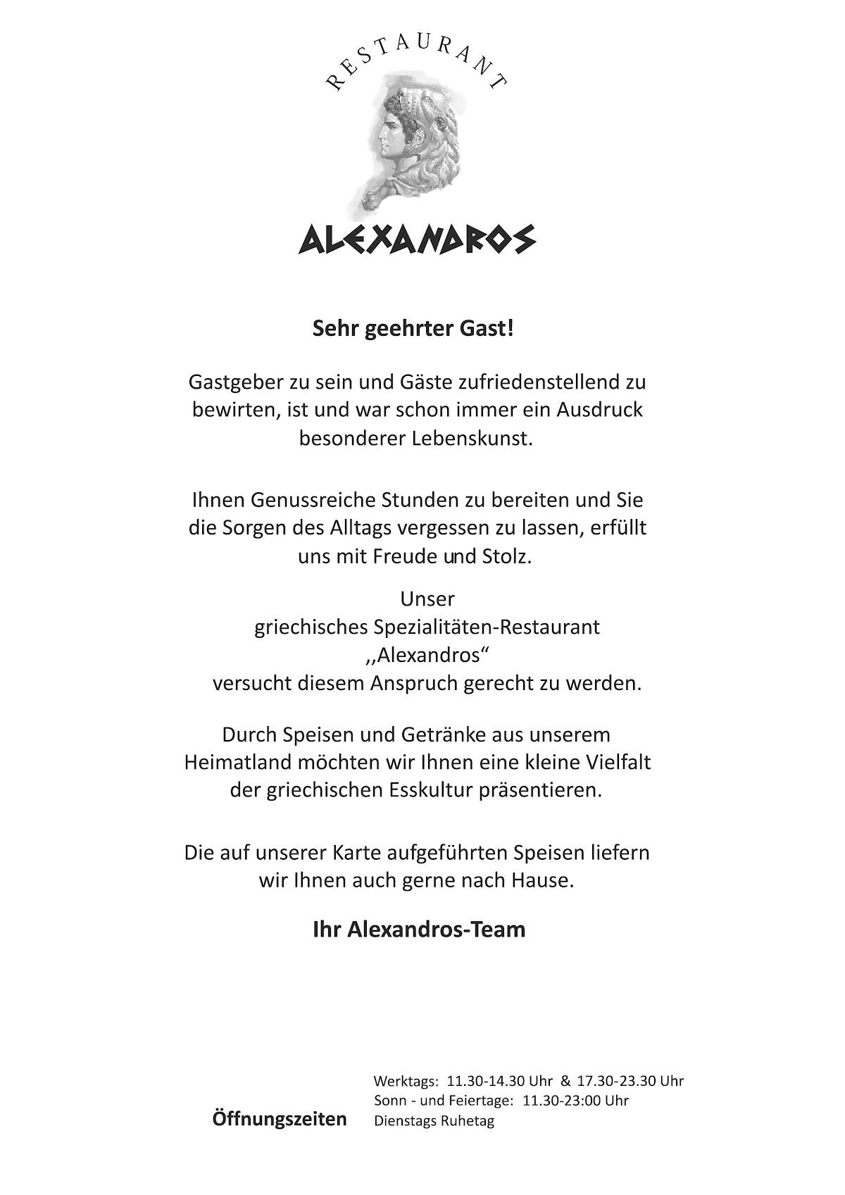 Speisekarte von Alexandros Restaurant, Hilden
