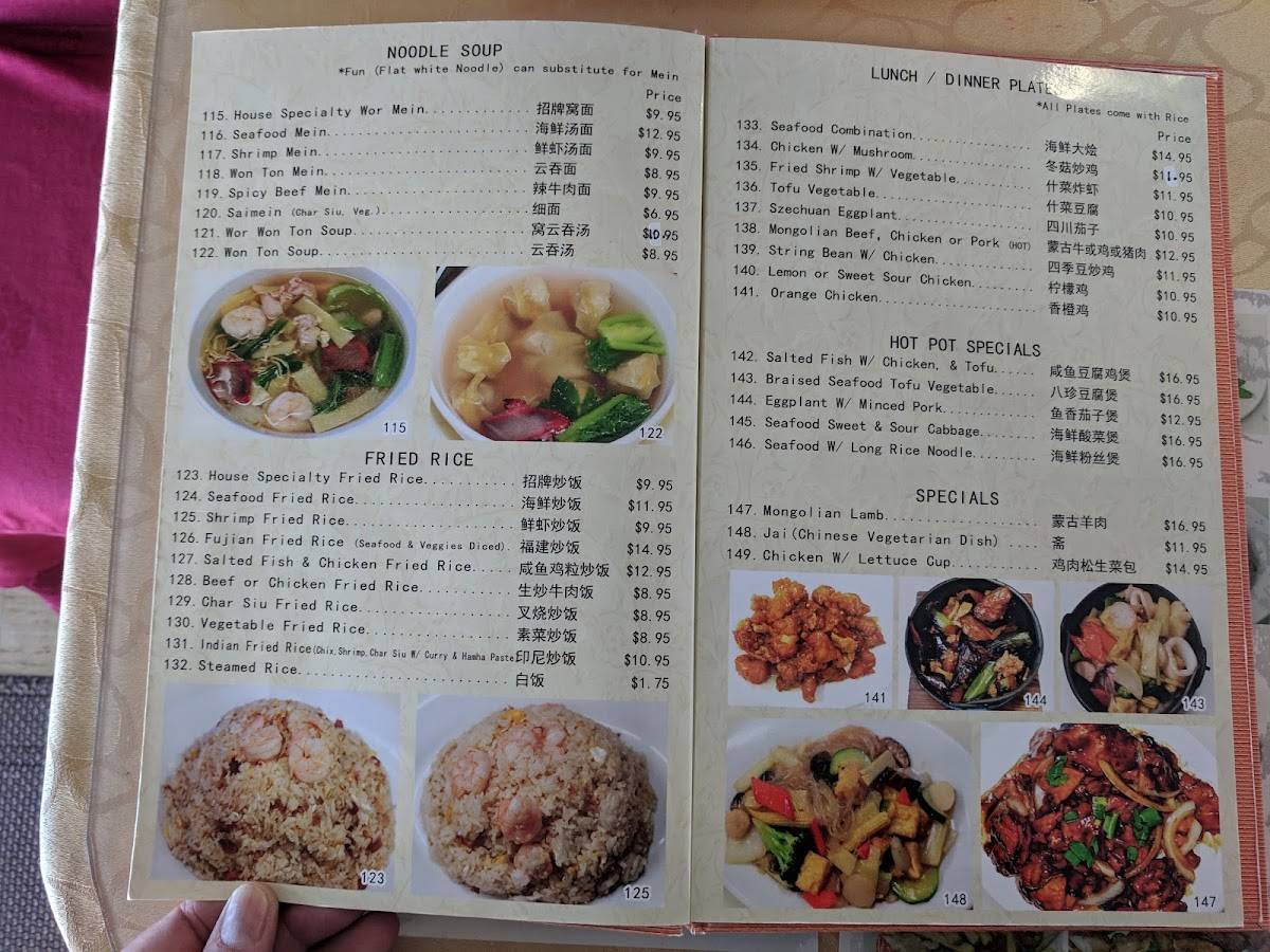 Menu at Happy Valley Chinese Seafood Restaurant, Hilo