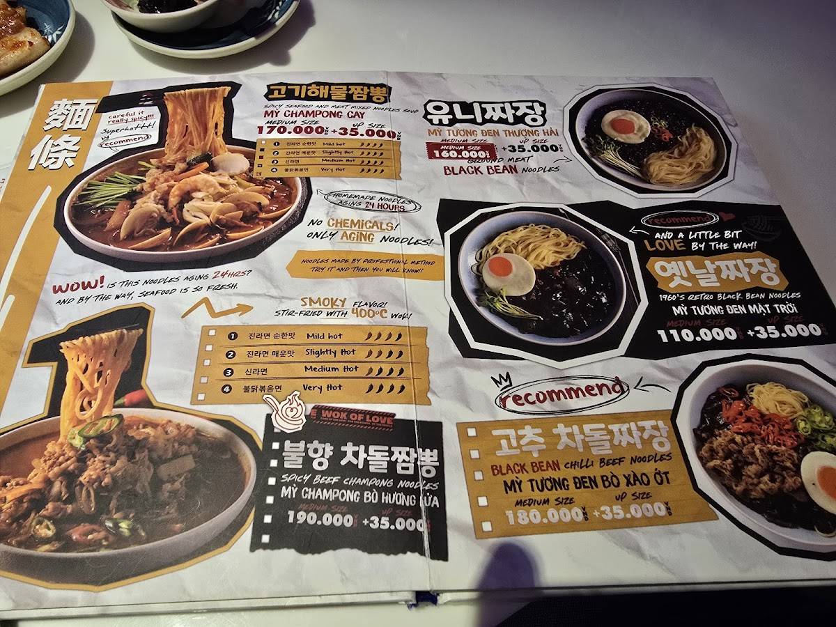 Menu at Wok Of Love Quận 2 (Dine-in) restaurant, Ho Chi Minh City