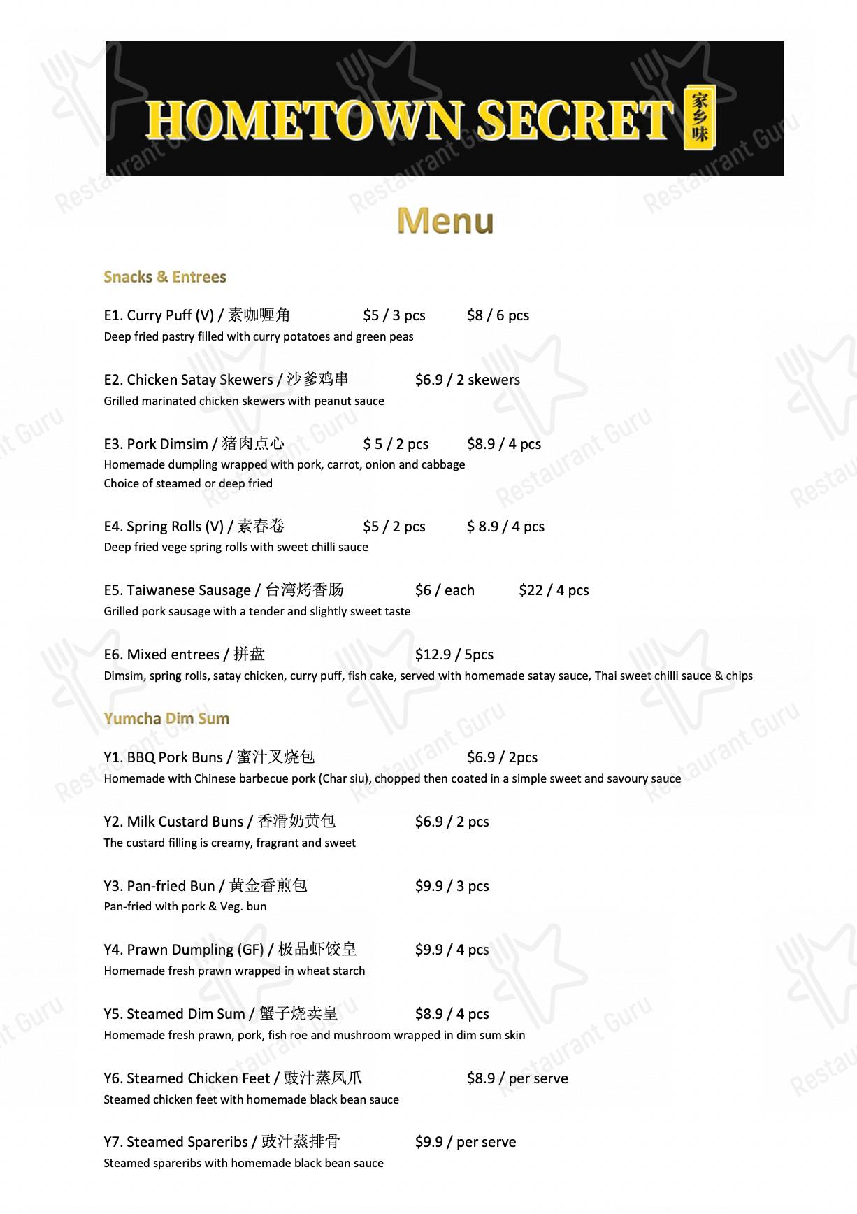 Menu at Hometown Secret 家乡味 restaurant, Hobart, 181 Liverpool St