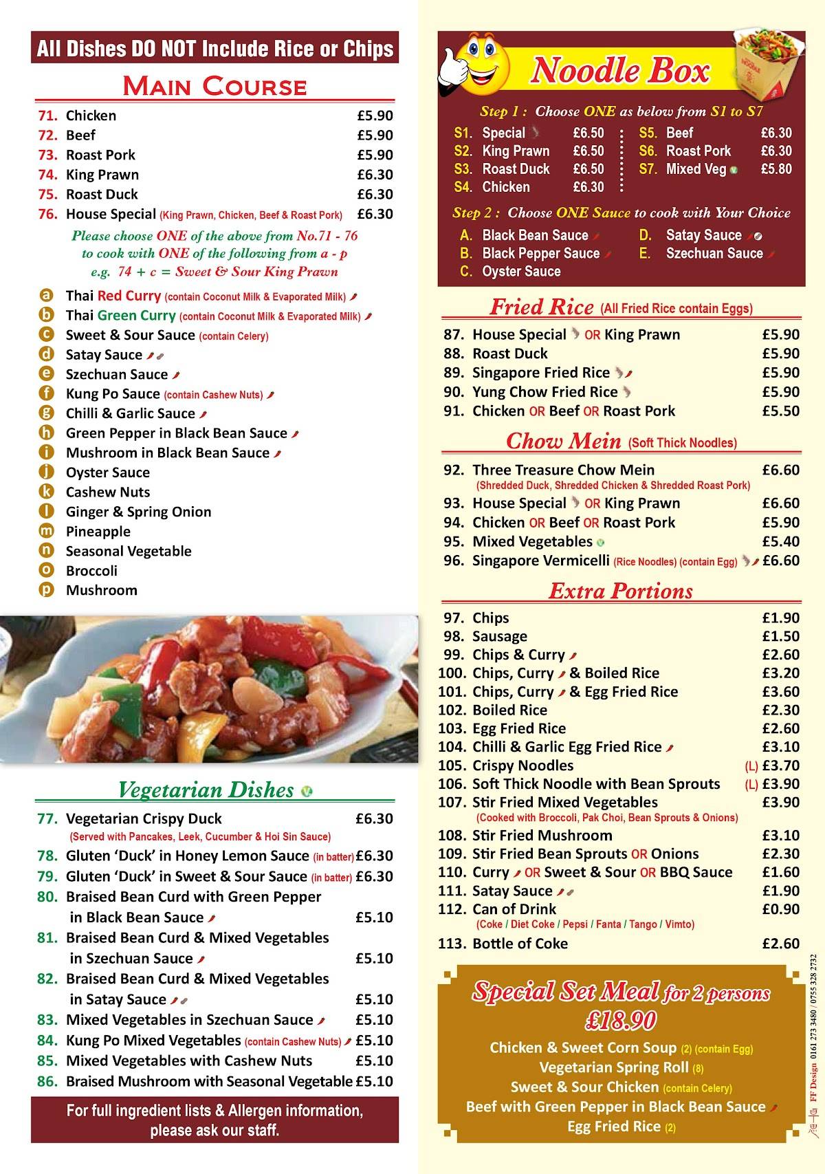Menu at Hong Hu Coppull Chinese Takeaway (Delivery 5 Miles) restaurant ...