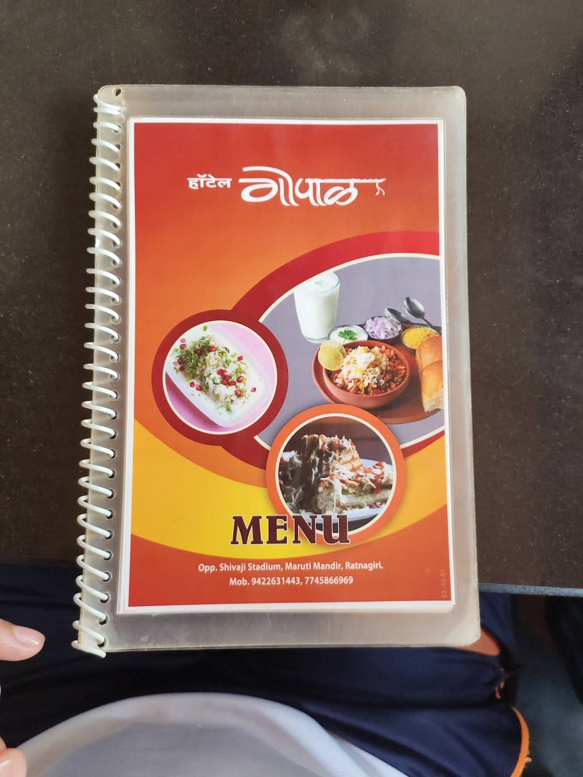 Menu at Hotel Gopal, Ratnagiri