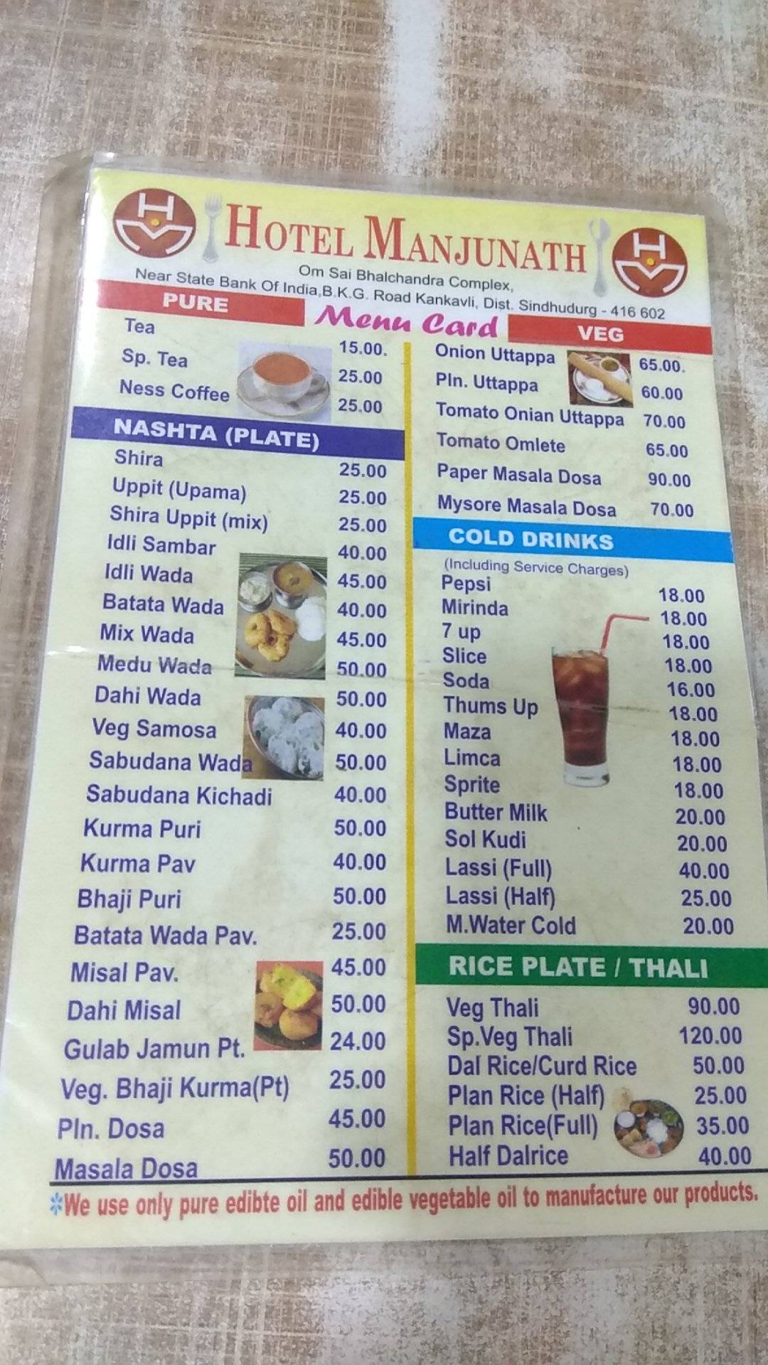 Menu at Hotel Manjunath, Kankavali, 7P85+WC7