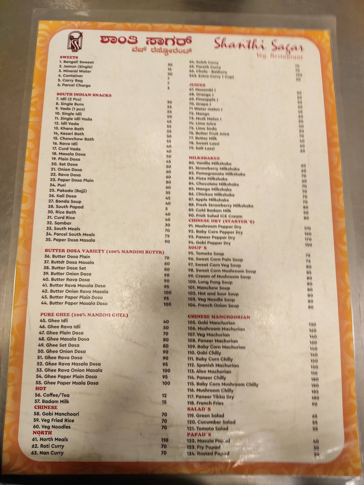 Menu at Hotel Shanthi Sagar, Bengaluru, 3