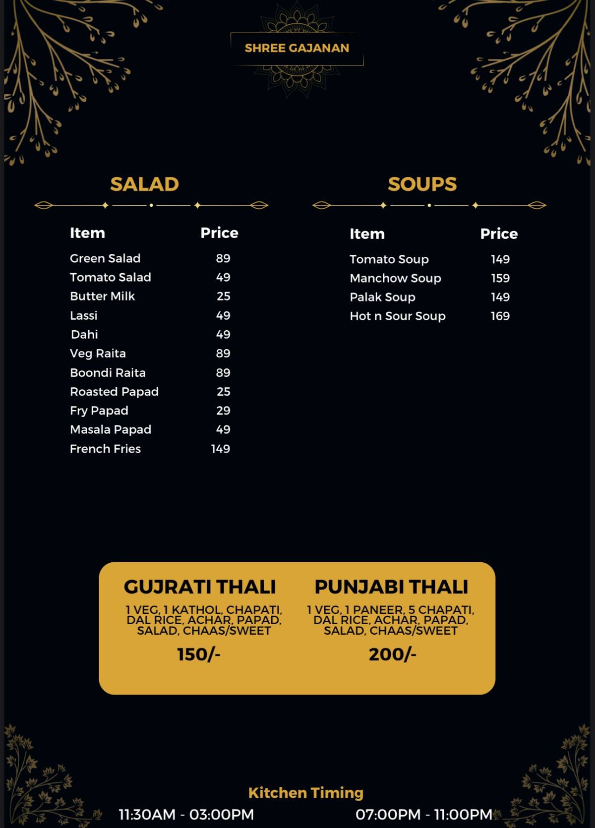 Menu at Hotel Shree Gajanan, Daman