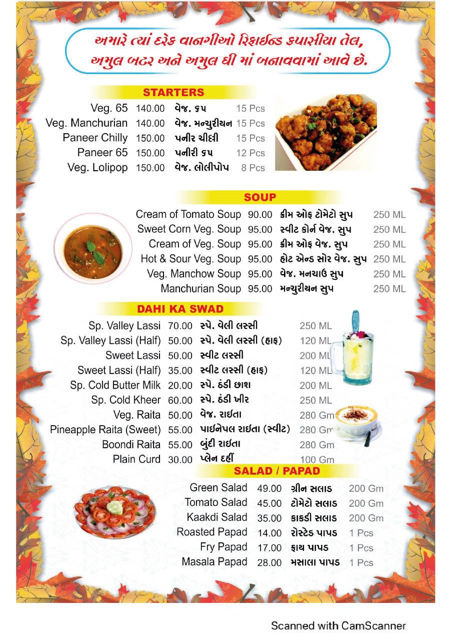 Menu at Hotel Valley - Rooms, Banquet, Party Plot, Halol, Near Toll Nakka