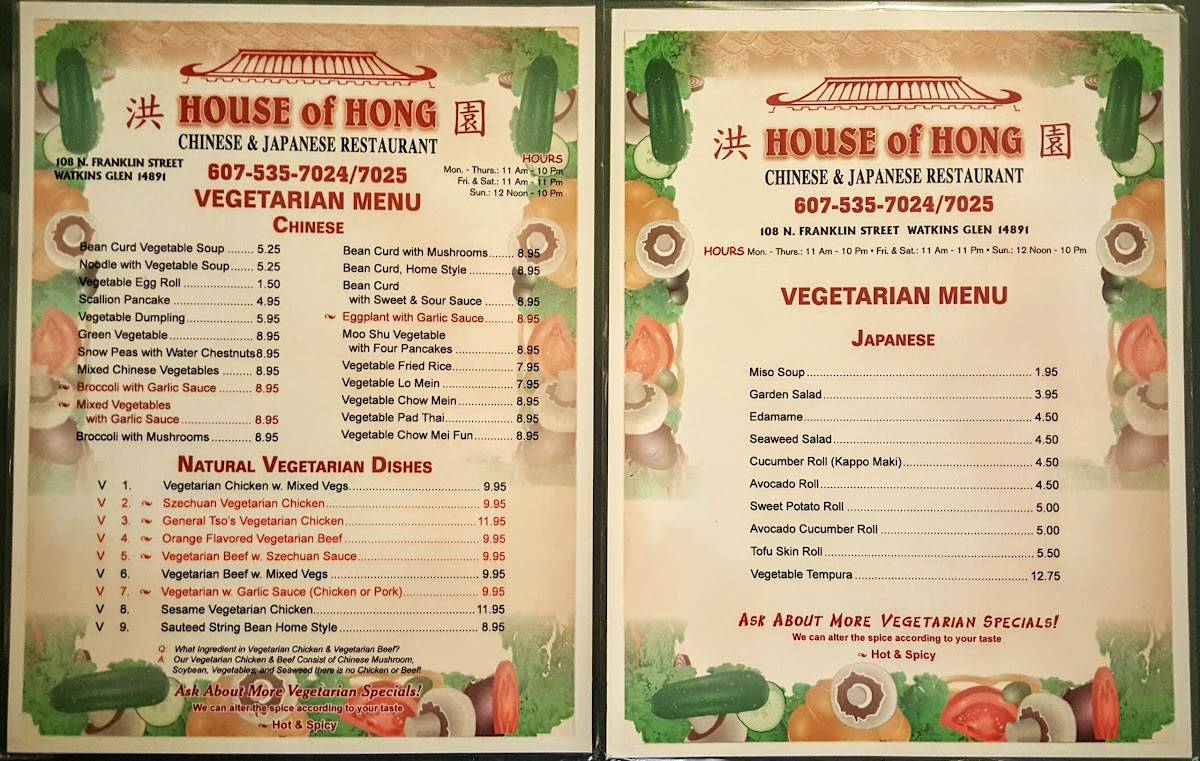 Menu at House of Hong restaurant, Watkins Glen