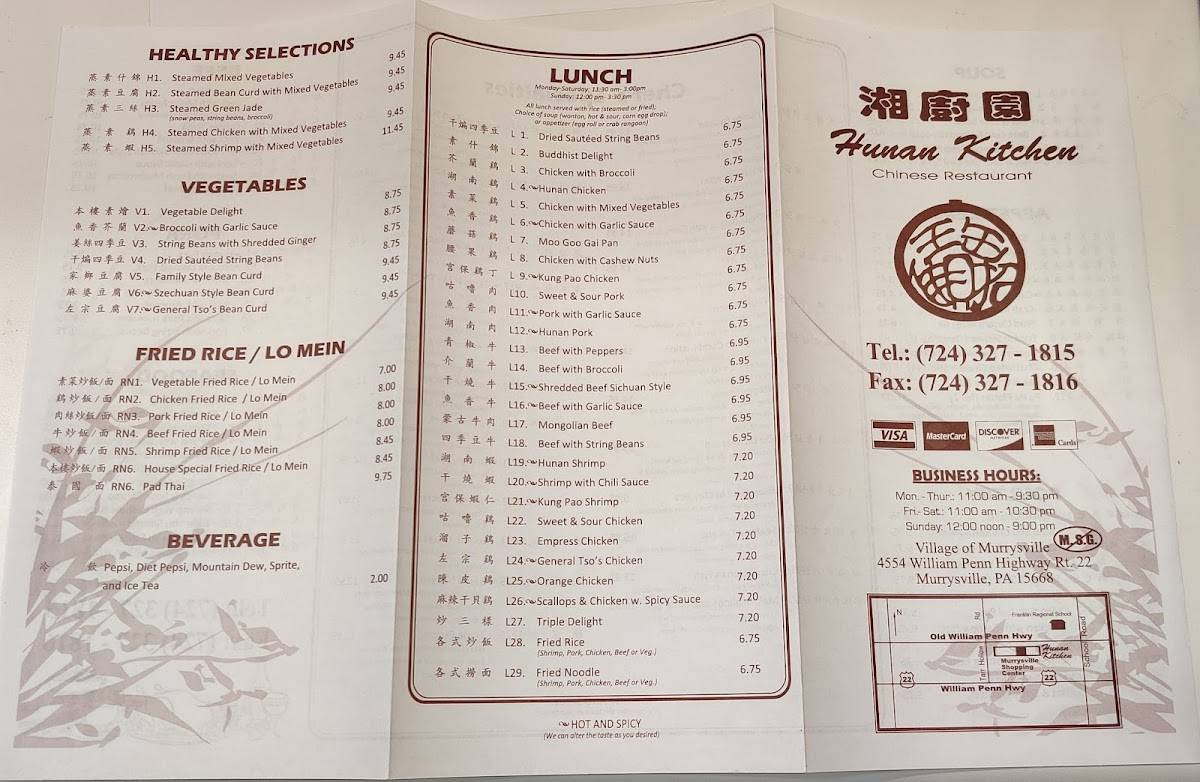 Menu at Hunan Kitchen restaurant, Murrysville