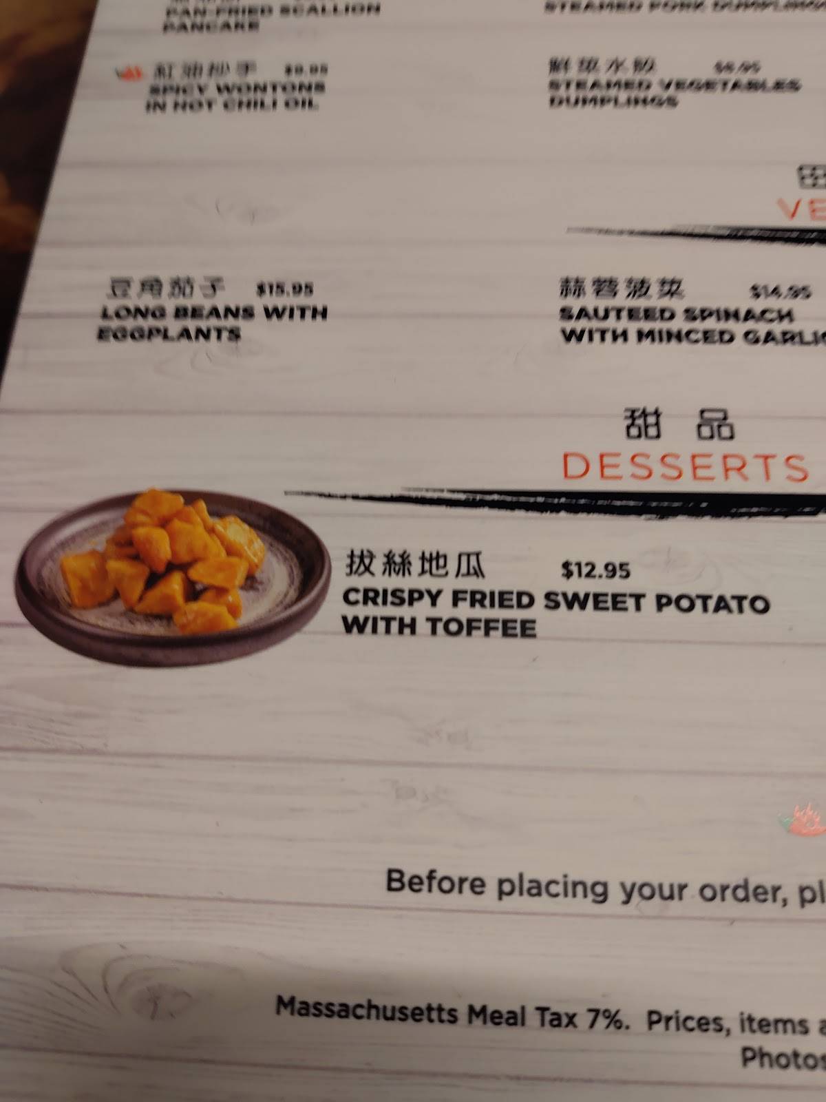 Menu at Hundred Miles Chinese Restaurant, Quincy