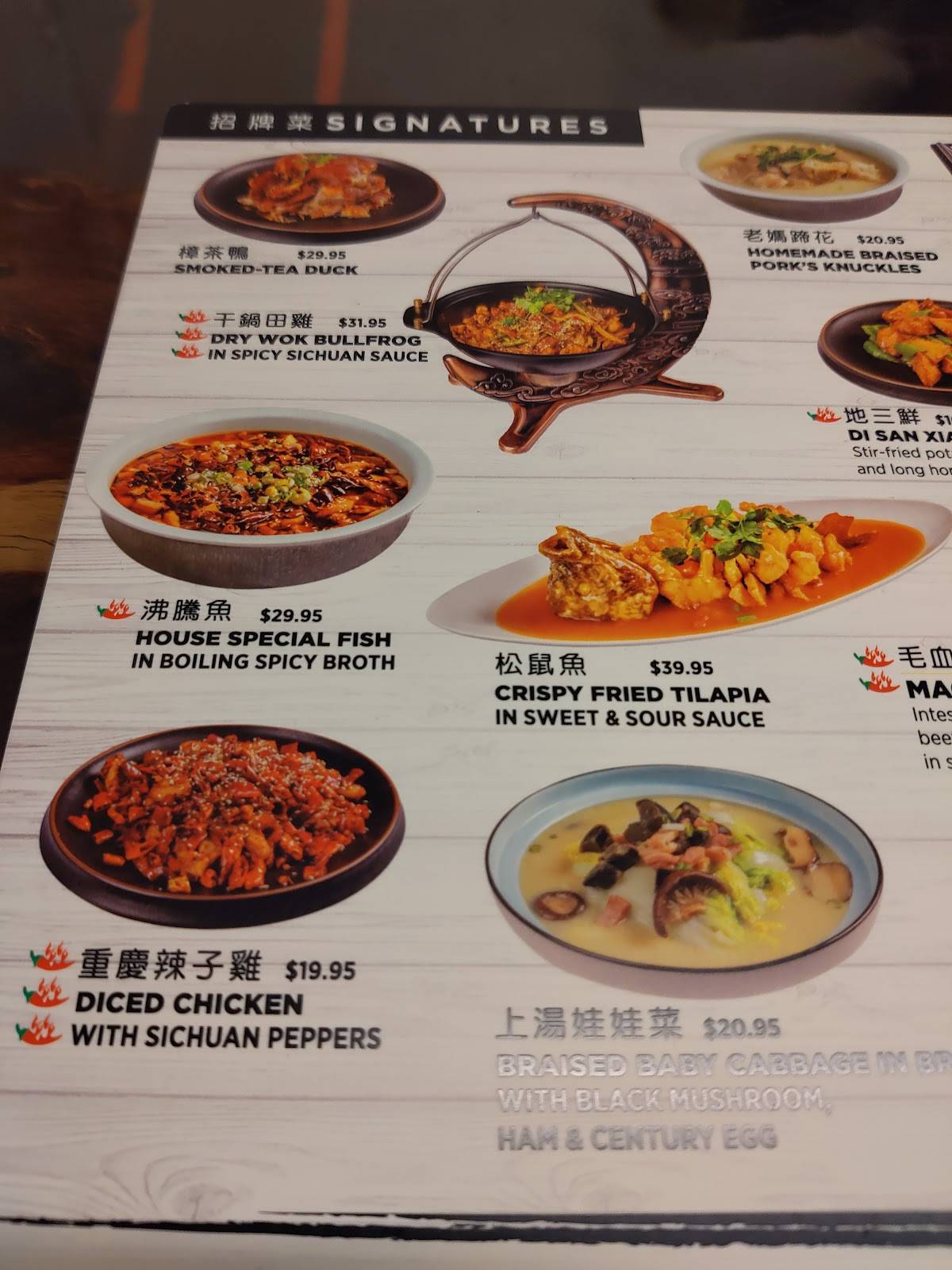Menu at Hundred Miles Chinese Restaurant, Quincy