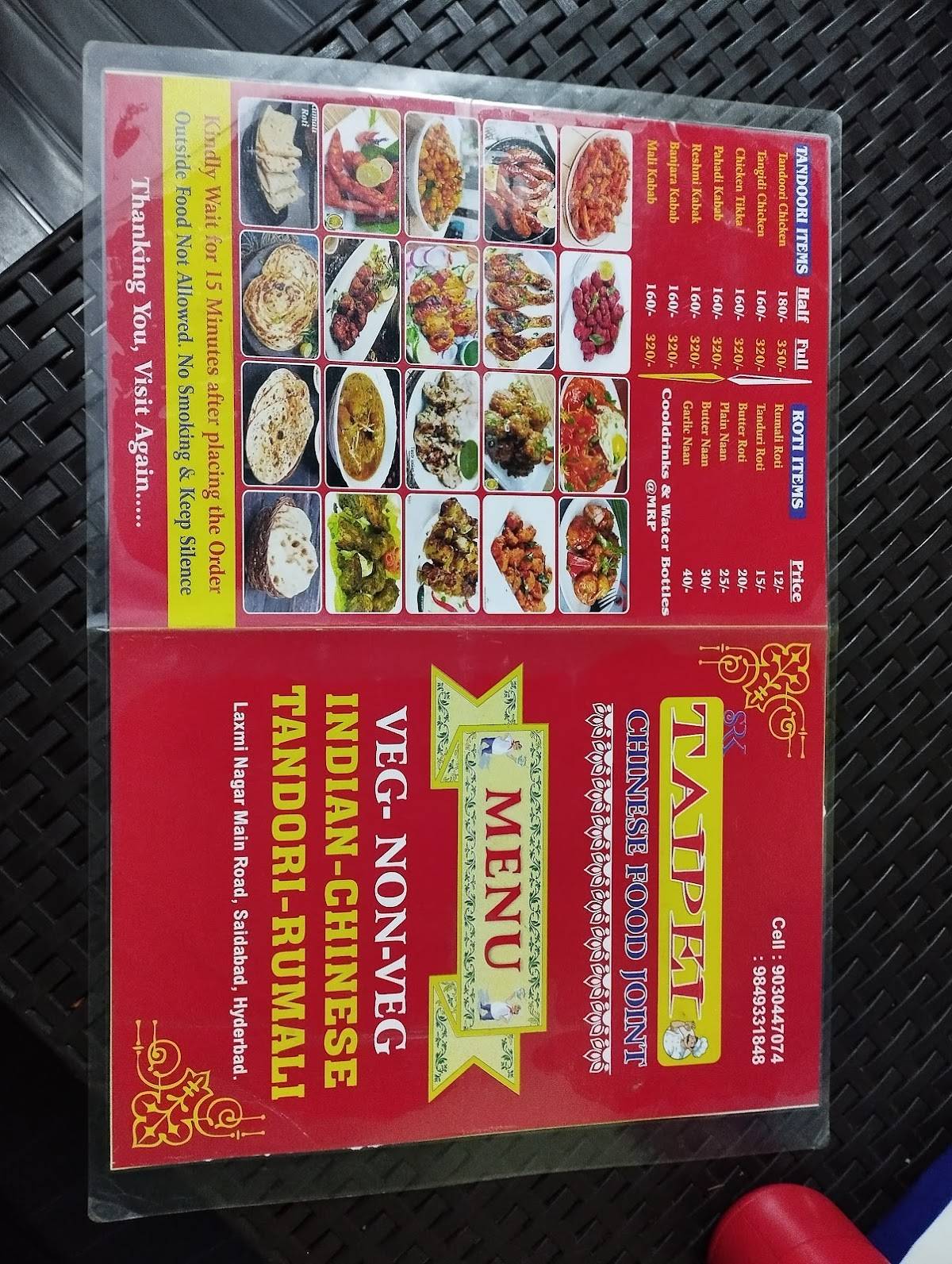 Menu at TAIPEI CHINESE FOOD JOINT, Hyderabad