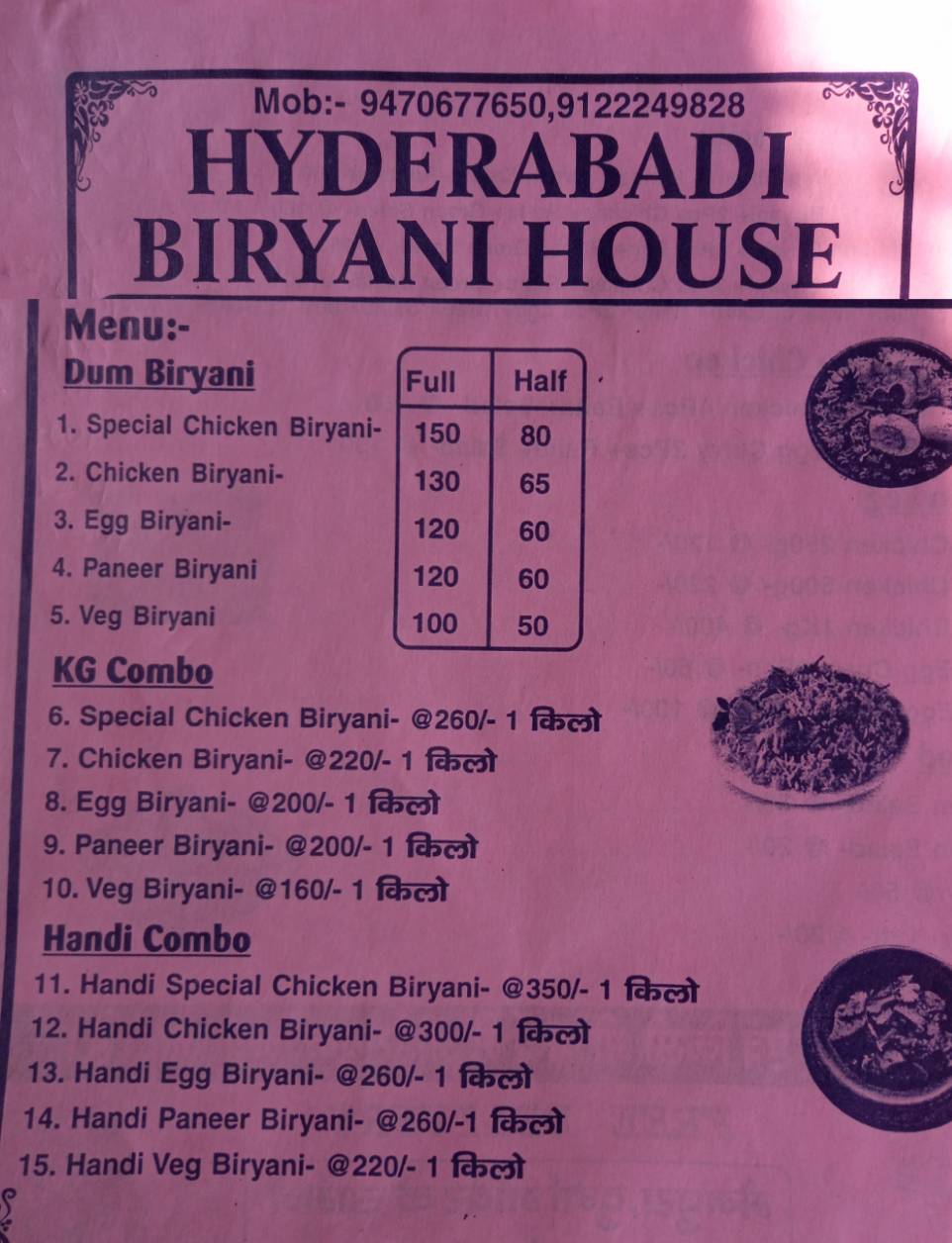 Menu at Hyderabadi biryani house, Patna