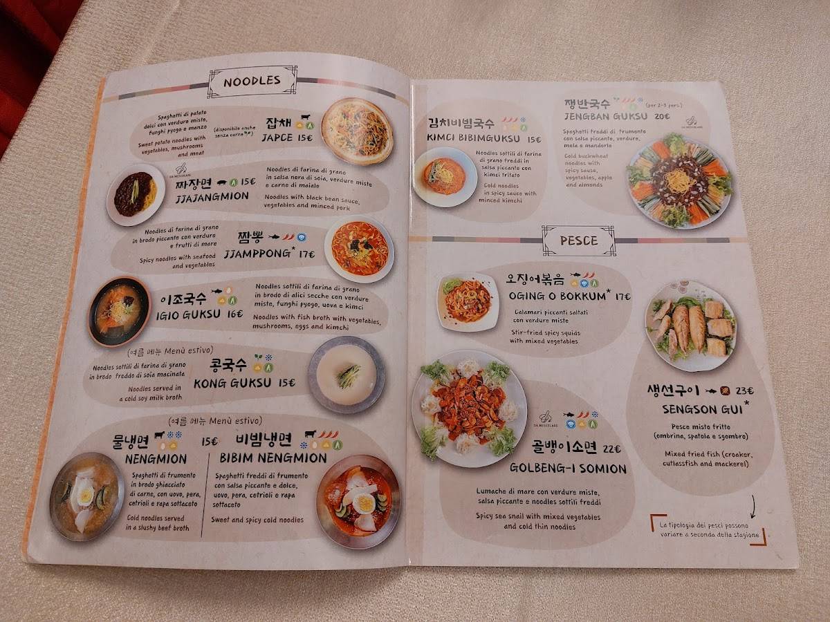 Menu da IGIO Ristorante Coreano Roma, Roma