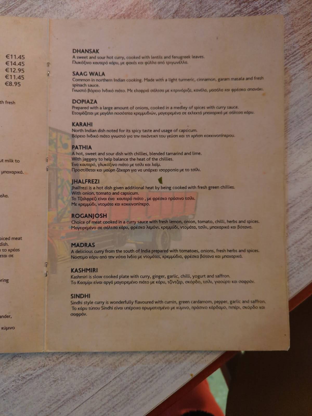 Menu at Indian Thali Express, Paphos