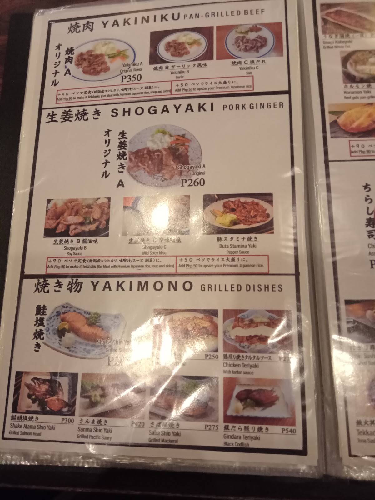 Menu at Ippon Yari - Calamba restaurant, Calamba, 335 Real Rd