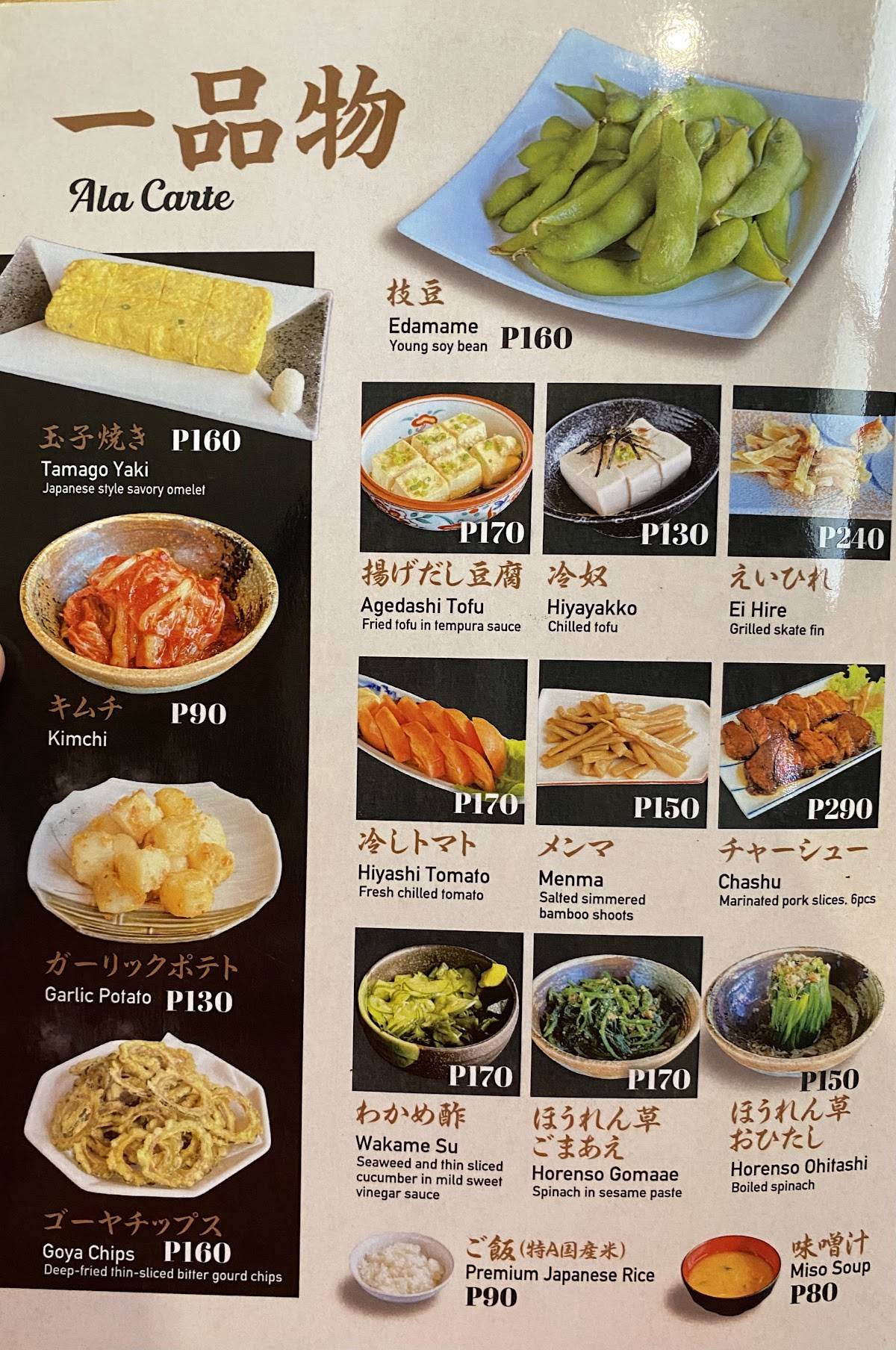 Menu at Ippon Yari - Calamba restaurant, Calamba, 335 Real Rd