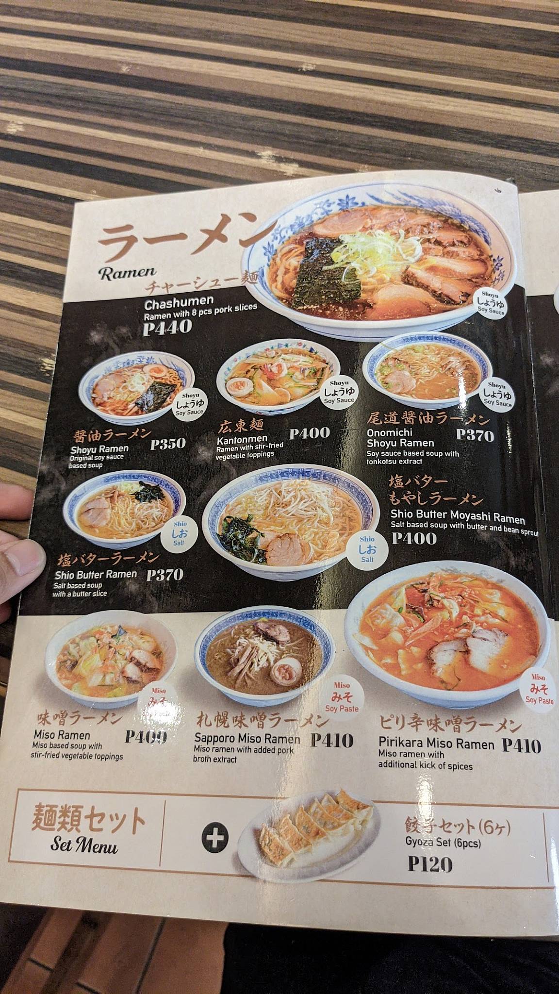 Menu at Ippon Yari - Calamba restaurant, Calamba, 335 Real Rd