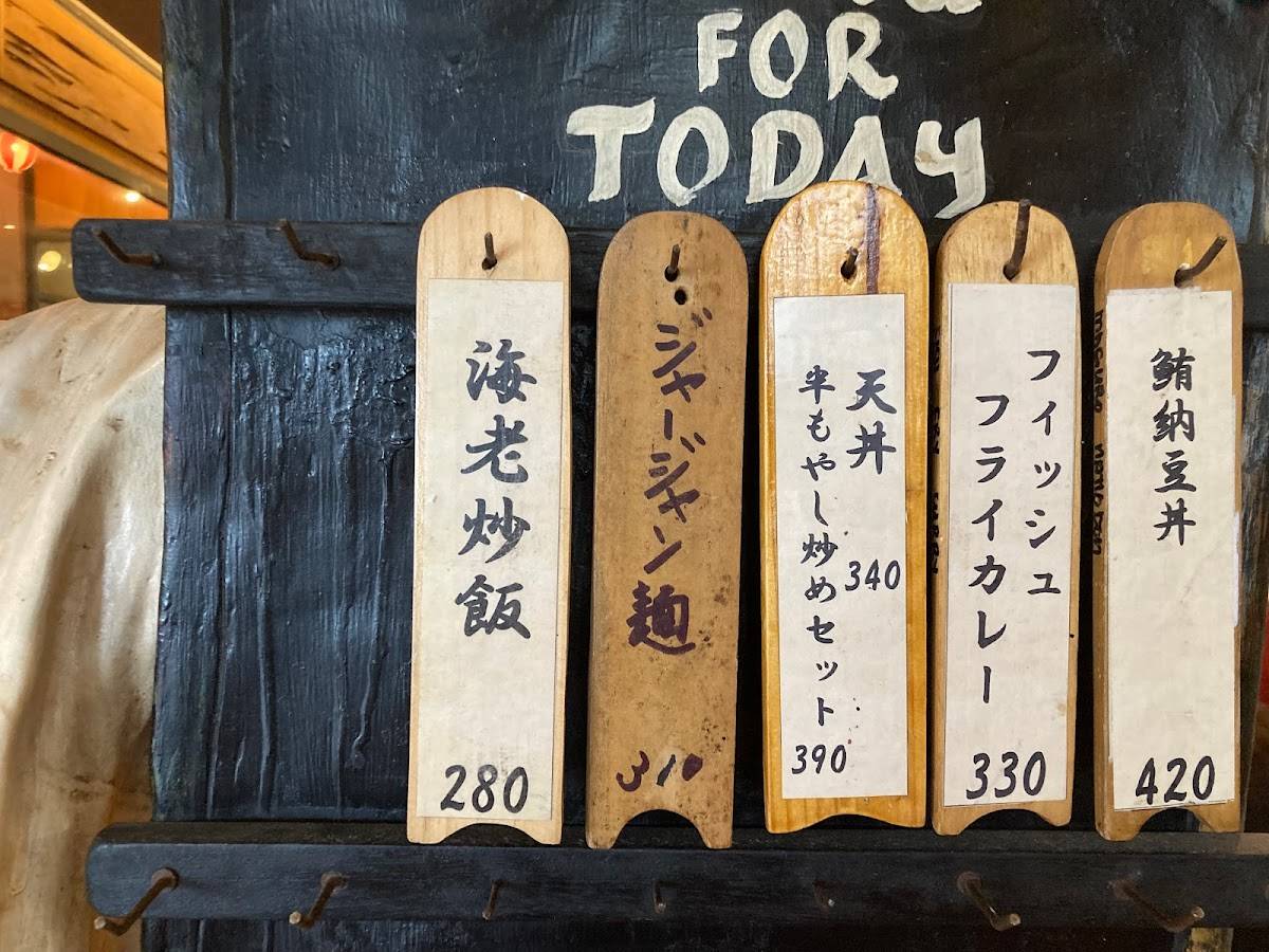 Menu at Ippon Yari - Calamba restaurant, Calamba, 335 Real Rd