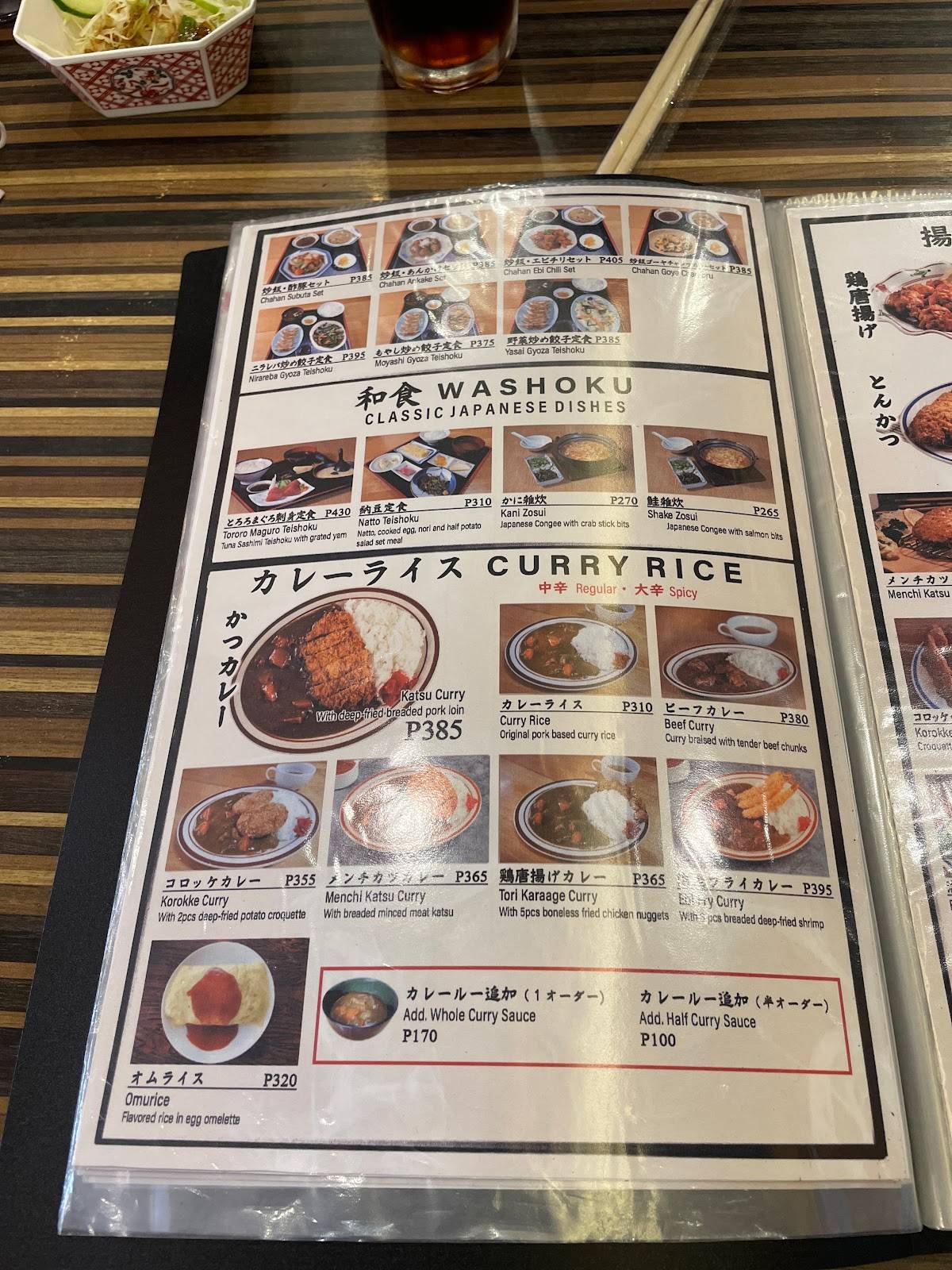 Menu at Ippon Yari - Calamba restaurant, Calamba, 335 Real Rd