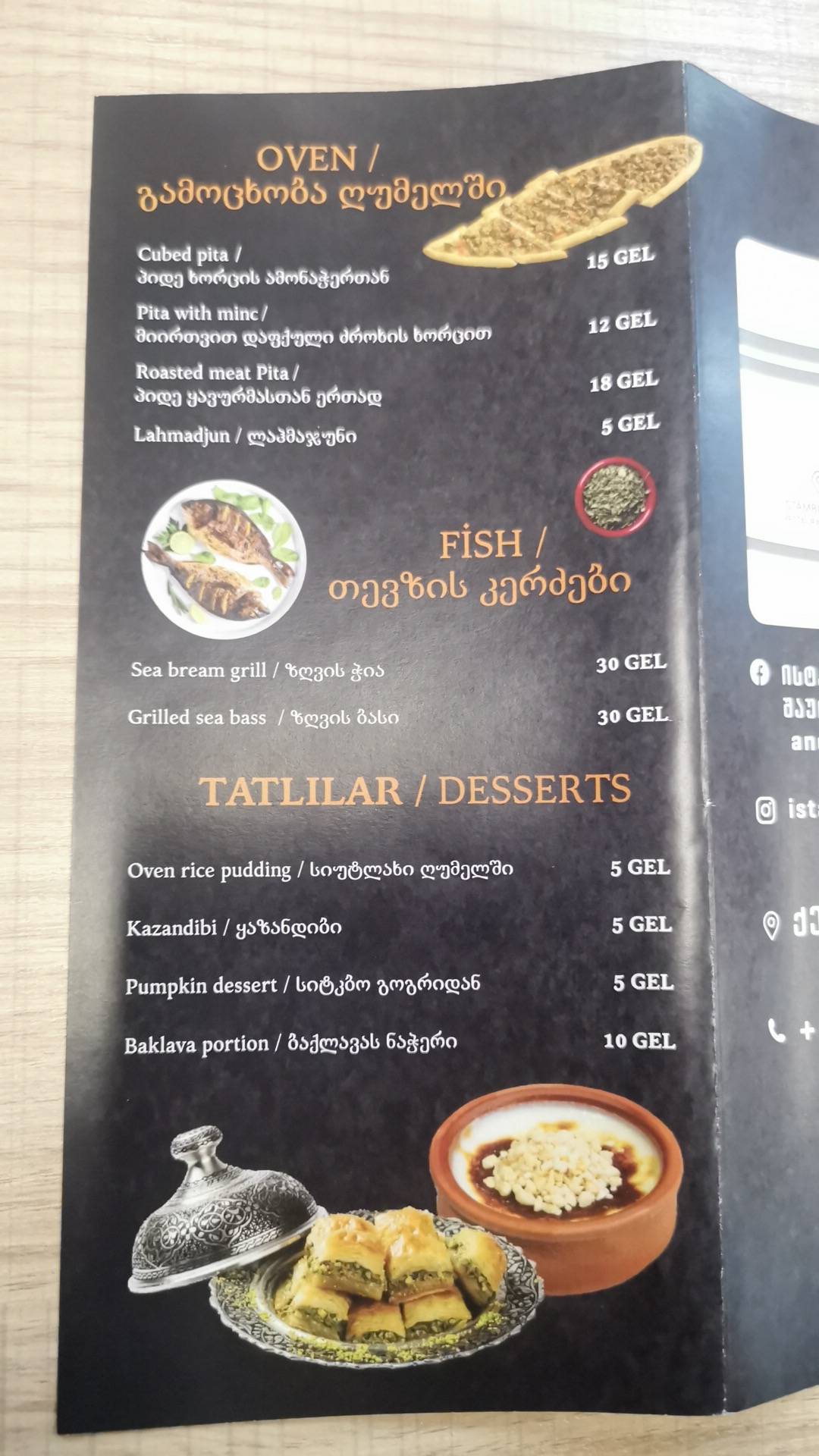 Menu au Istanbul Doner & Shawarma restaurant, Tbilissi