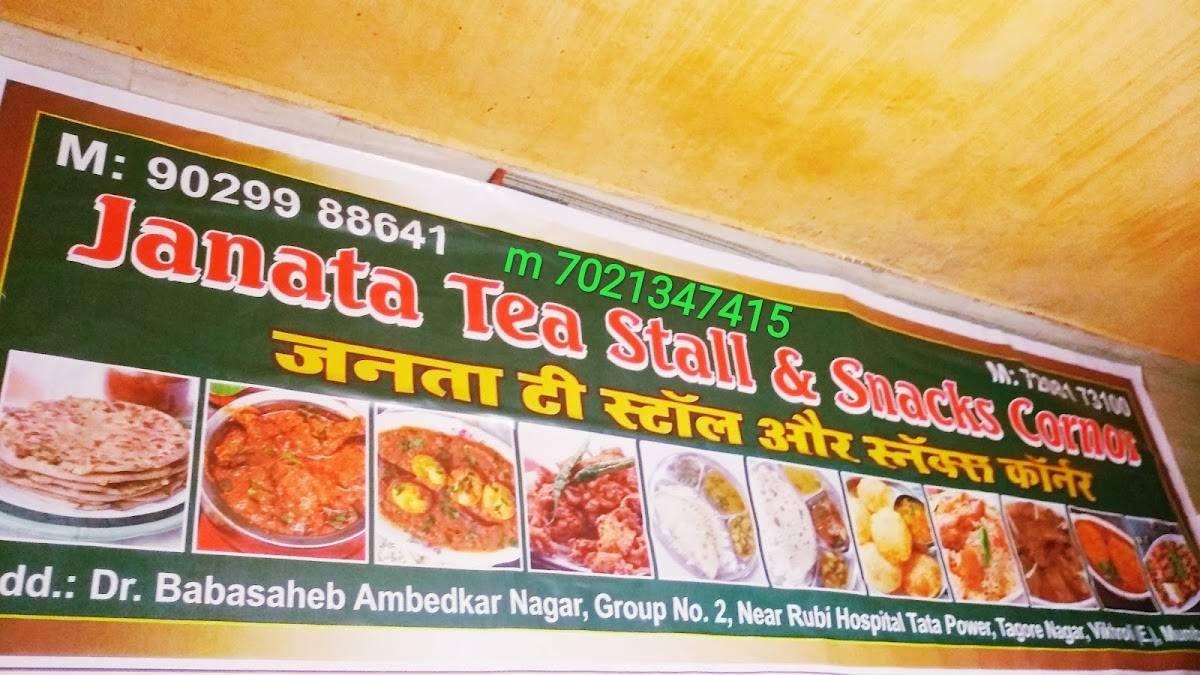 Menu at JANATA TEA STALL & SNACKS CORNER, Mumbai