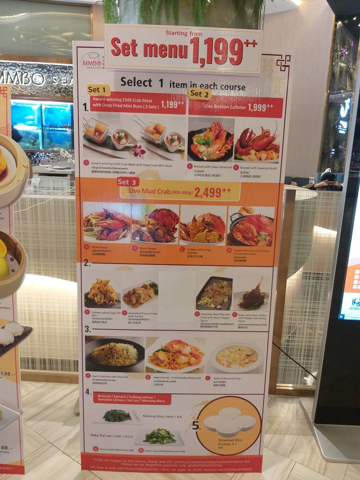 Menu at JUMBO Seafood restaurant, Bangkok, Siam Paragon