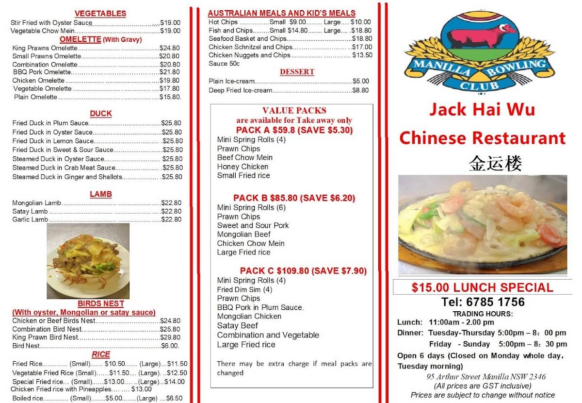 Menu at Jack High Su Chinese Restaurant, Manilla