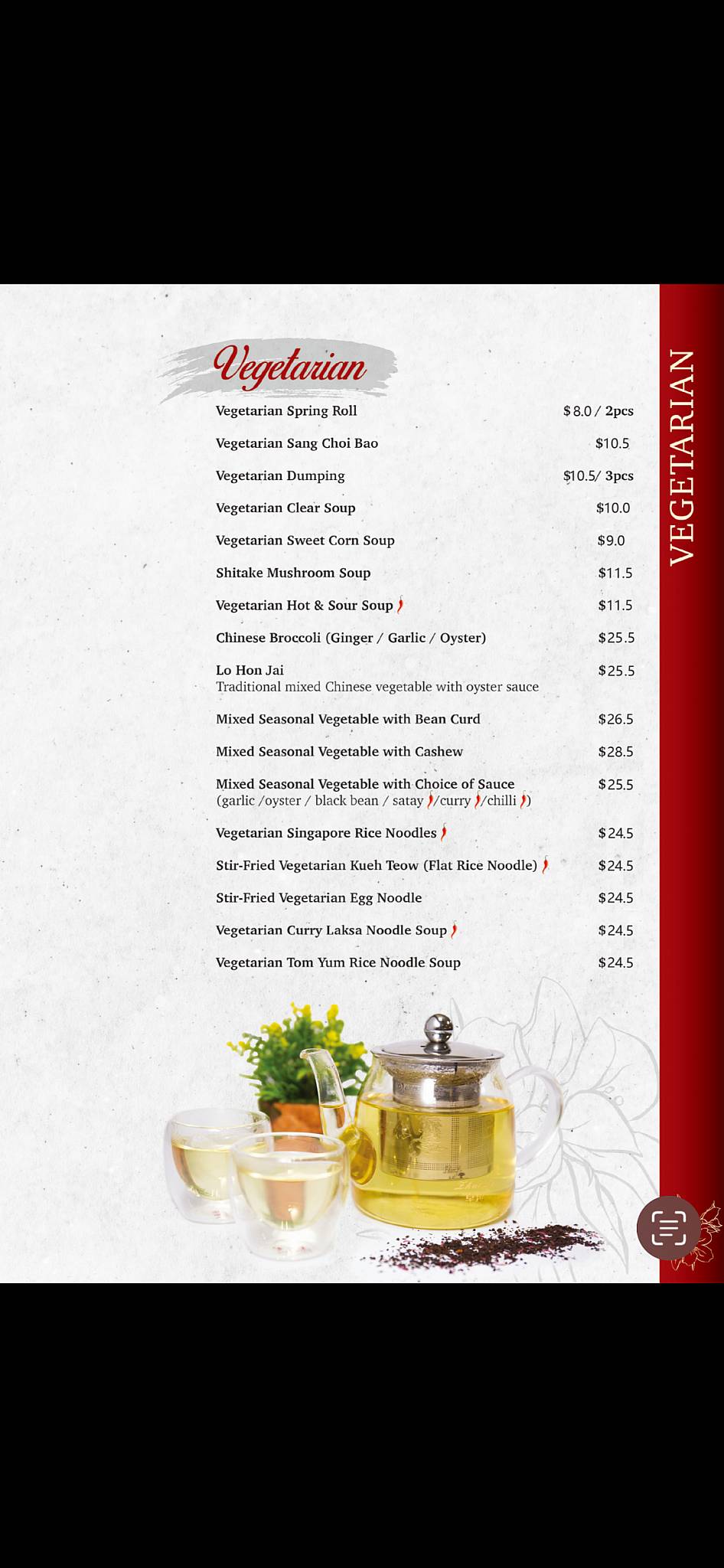 Menu at Jasmine House Chinese Restaurant, Niddrie