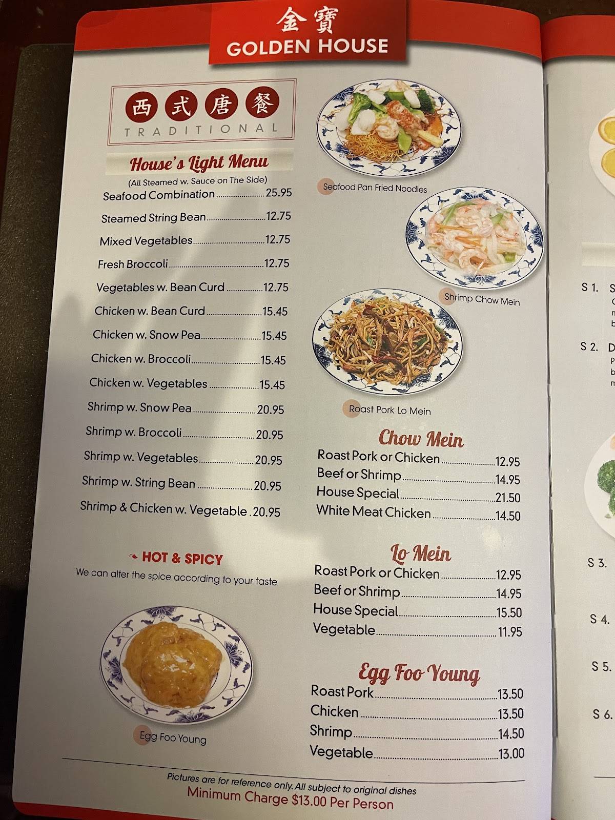 Menu at Golden House restaurant, Jefferson Valley-Yorktown