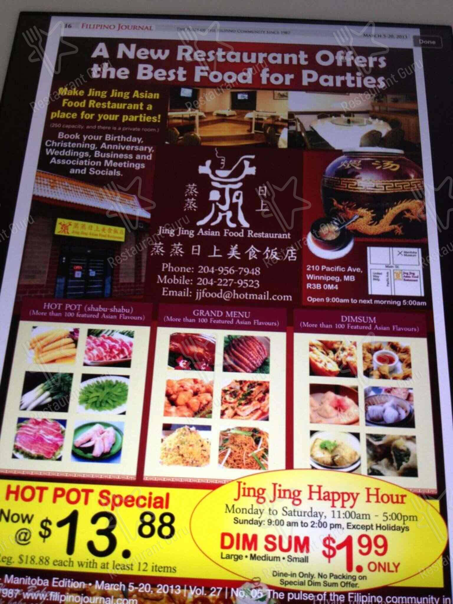 Menu at Jing Jing Asian Food Restaurant, Winnipeg