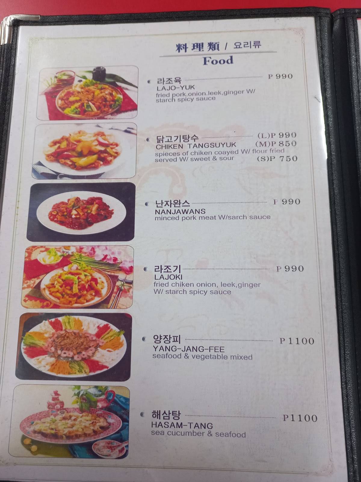 Menu at Jjang Kkae restaurant, Quezon City, 109 Kalayaan Ave