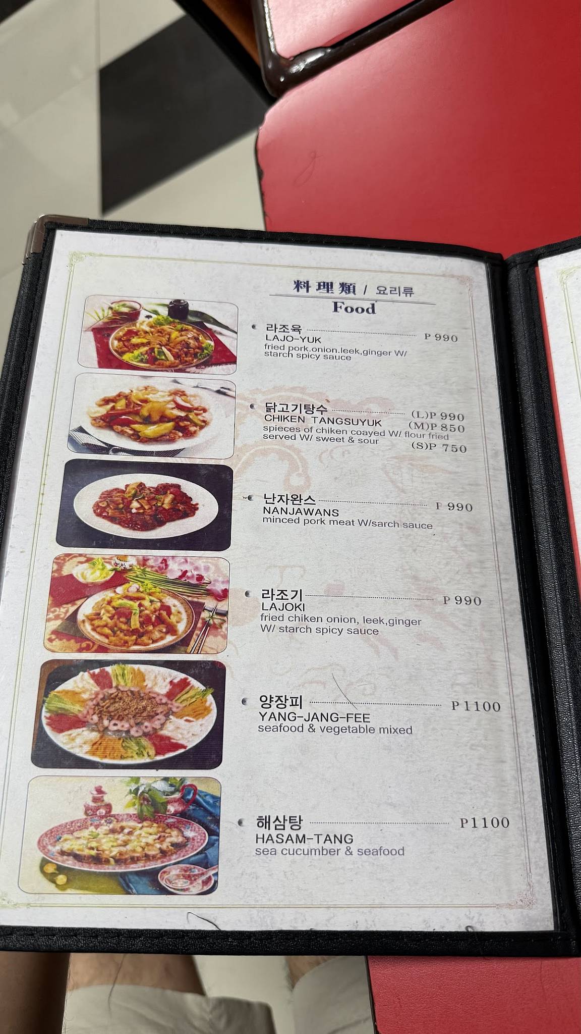 Menu at Jjang Kkae restaurant, Quezon City, 109 Kalayaan Ave