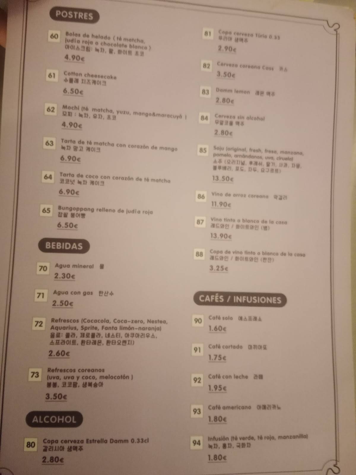 Carta de KIM BBQ, Barcelona