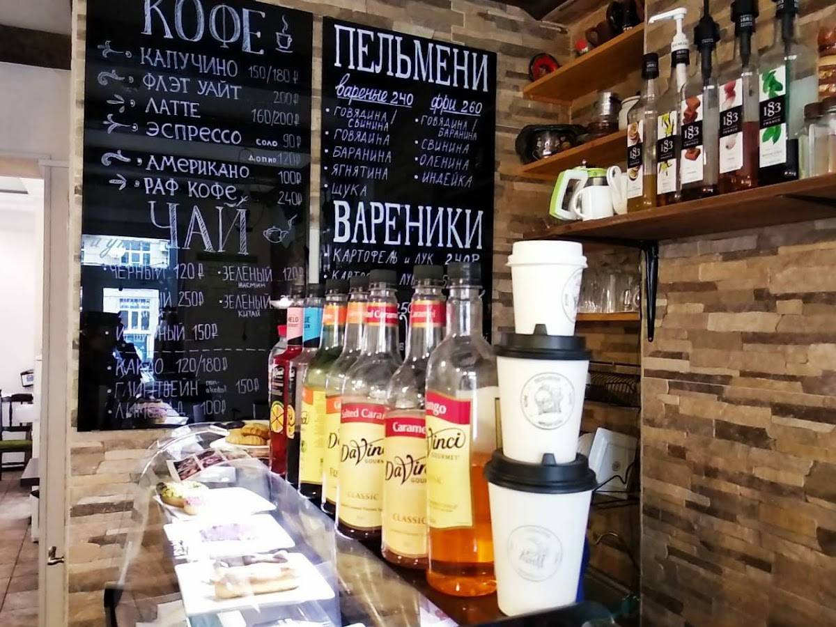 Menu at Kafe "Kip" cafe, Saint Petersburg, Malyy Prospekt Vasil ...
