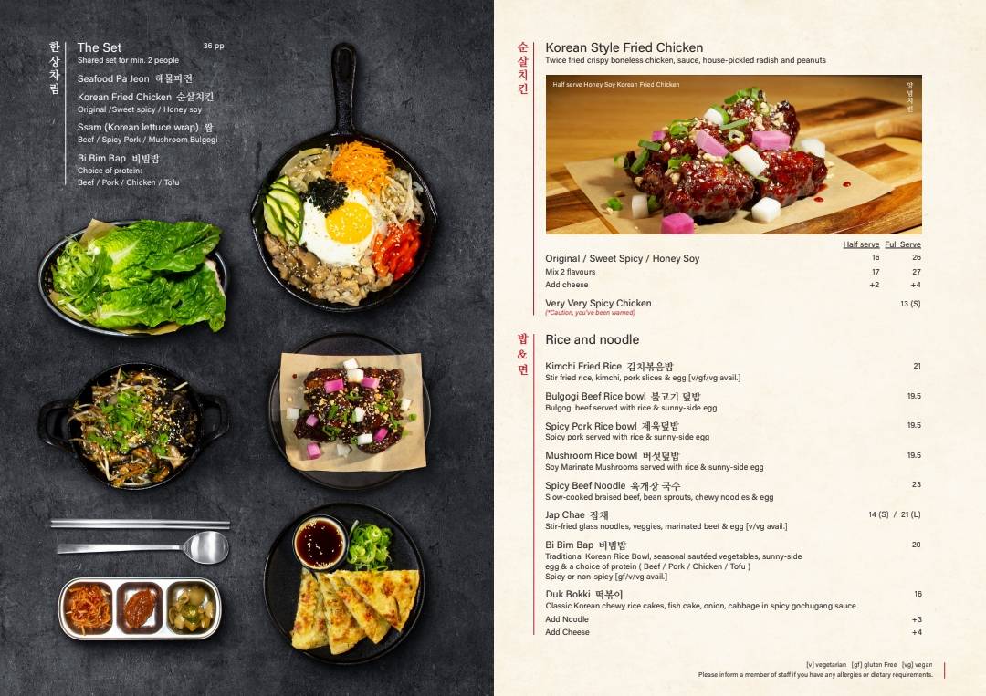 Menu at Kalbi restaurant, North Hobart