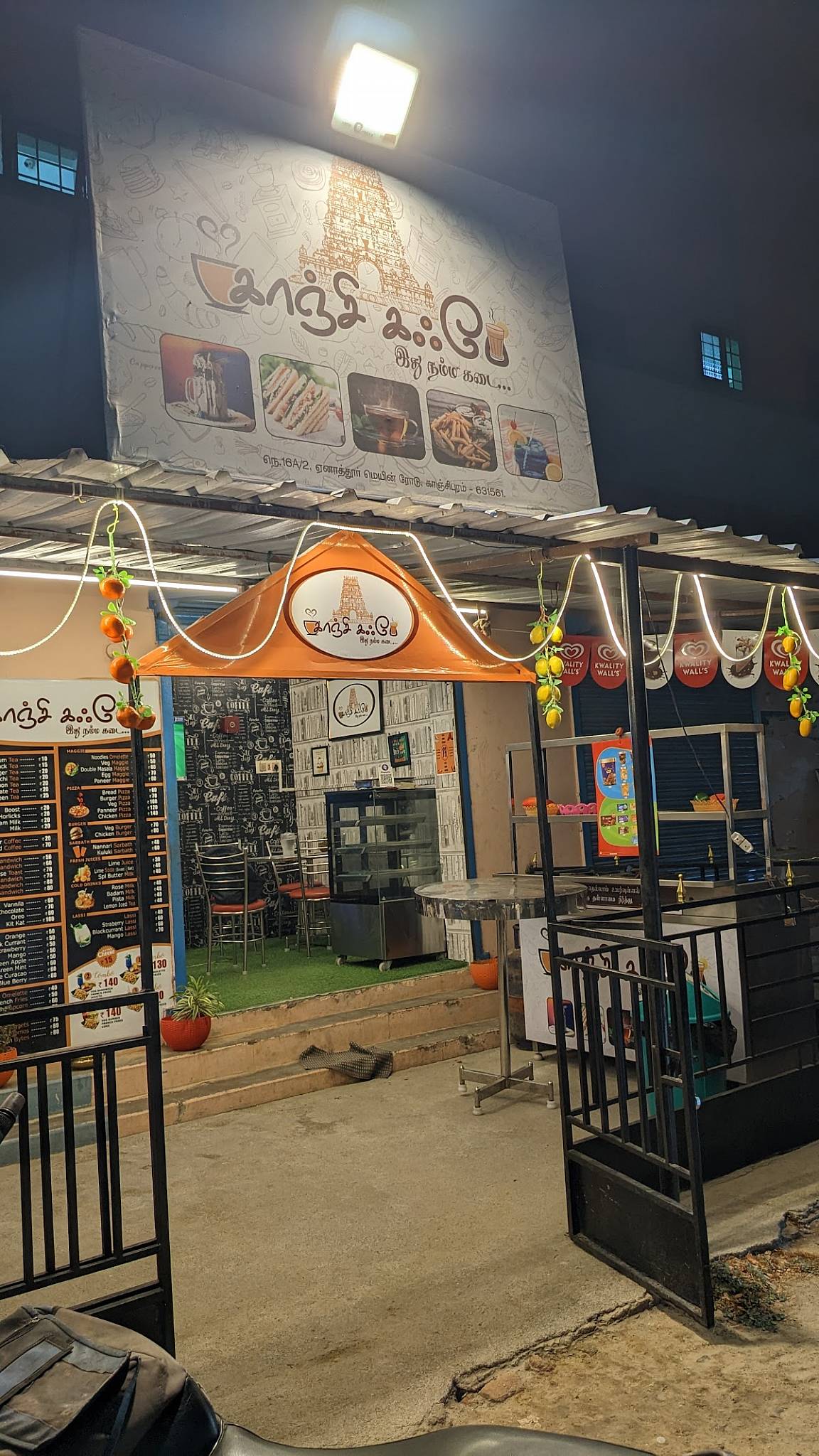 Menu at Kanchi Cafe, Kanchipuram