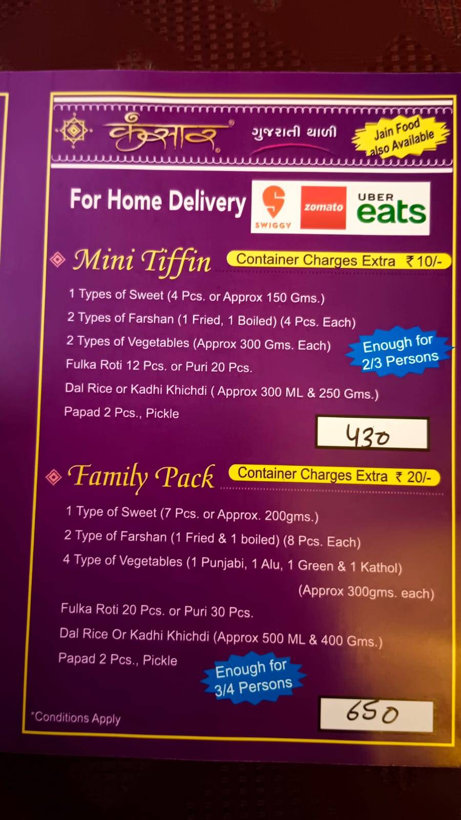 Menu at Kansar Gujarati Thali, Surat, 2nd floor