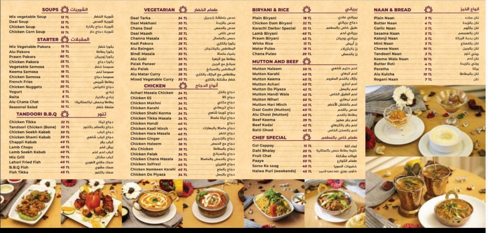 Menu at Karachi Darbar Pakistani Restaurant, Istanbul