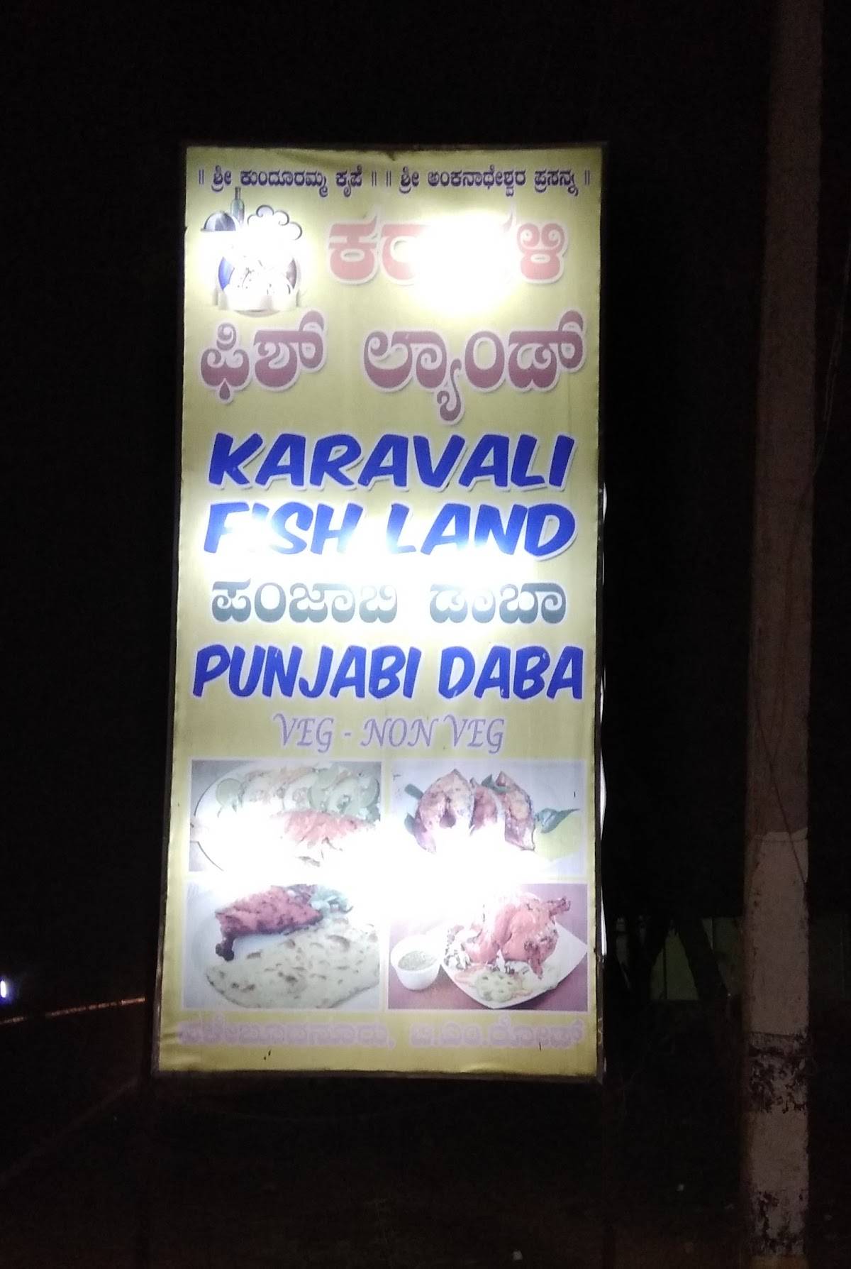 Menu at Karavali Fish Land, India, Hale Budanur