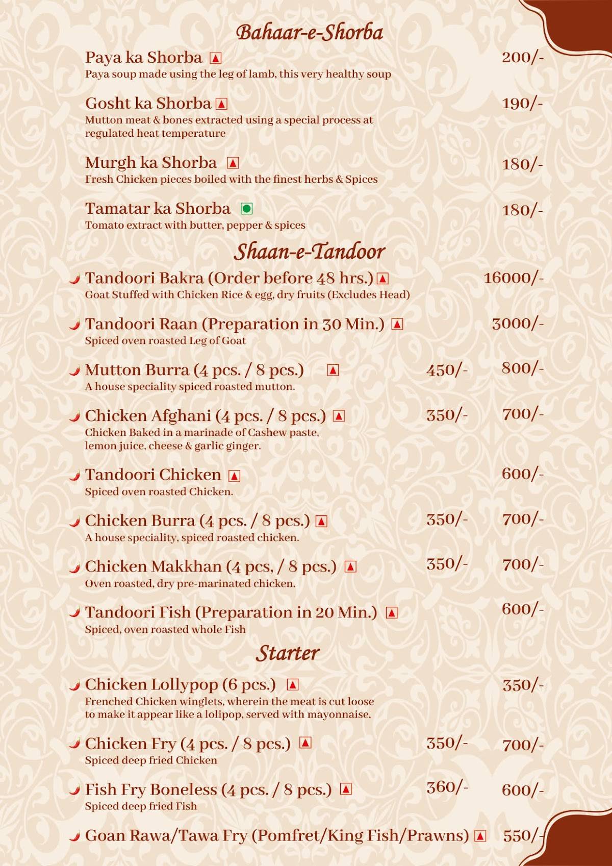 Menu at Karim's Panjim Original from Jama Masjid, Panaji