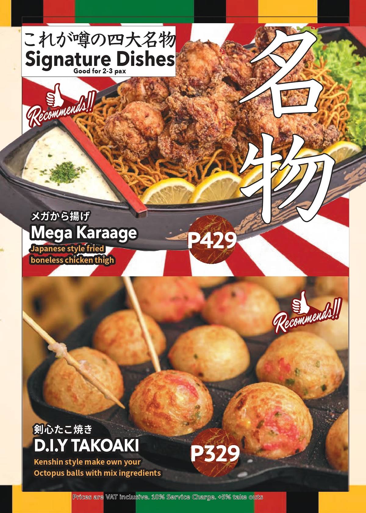 Menu at Kenshin Japanese Izakaya Restaurant SM Light Mall, Mandaluyong