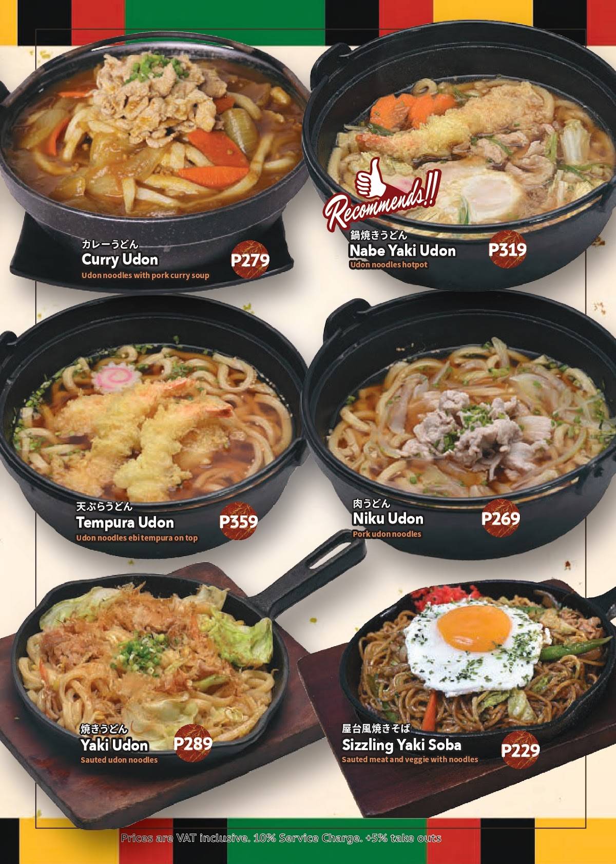 Menu at Kenshin Japanese Izakaya Restaurant SM Light Mall, Mandaluyong